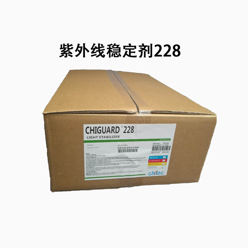 Chiguard® 228 Cas 106990-43-6 Ultraviolet Absorber Melting 150C Chitec ...